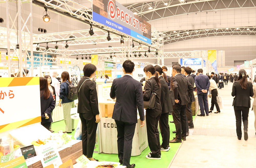 しまなみPACK2023 ご来場ありがとうございました。 - 広島県福山市 | デザイン・パッケージのパックスタイル山陽