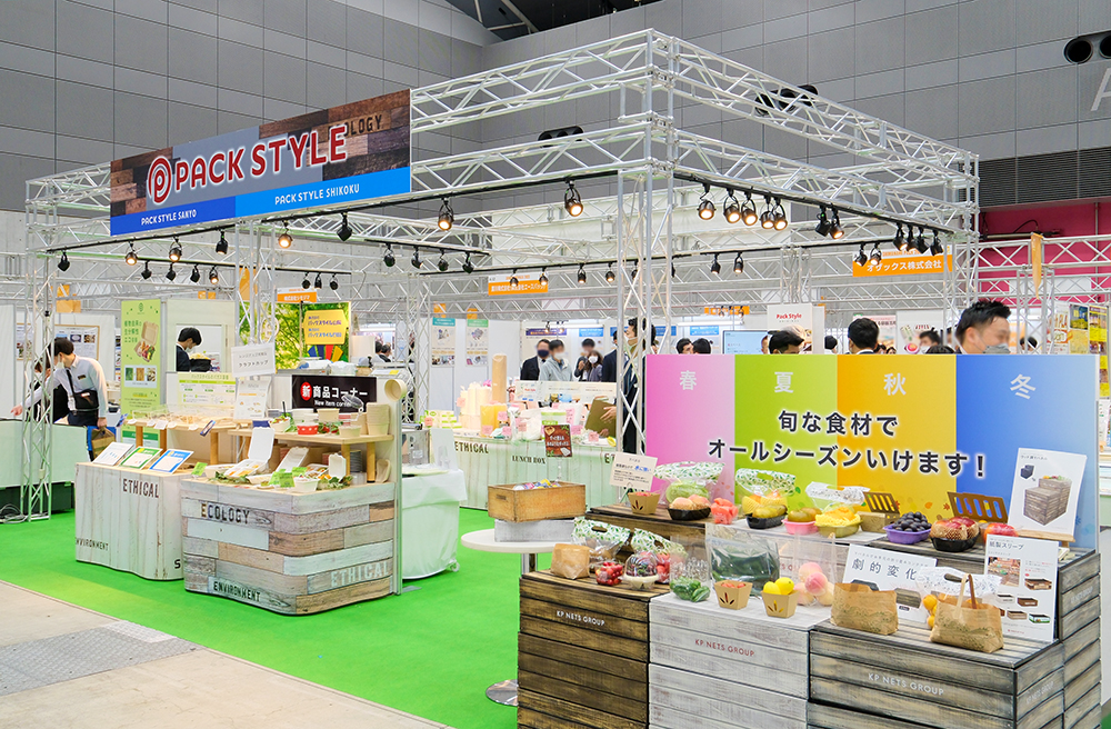 しまなみPACK2023 ご来場ありがとうございました。 - 広島県福山市 | デザイン・パッケージのパックスタイル山陽